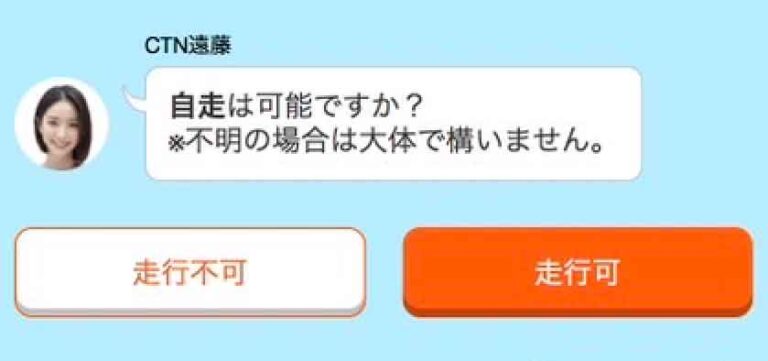 CTN車一括査定の評判とデメリット｜ガチで車を売ってMOTAと比較してみた | くるまりこちゃん